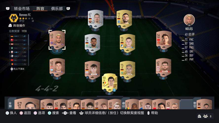 FIFA23游戏评测图标