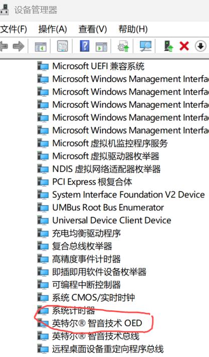 windows11未安装音频设备