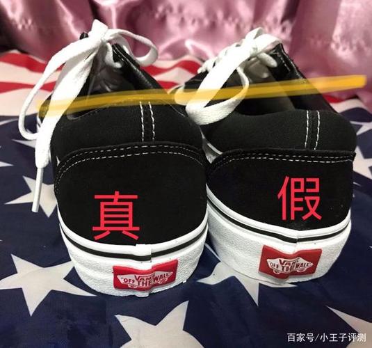 怎么看鞋子是不是正品图标