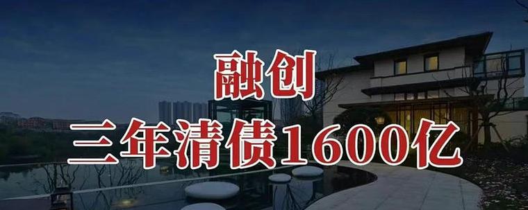 区块链点对点清债系统截图