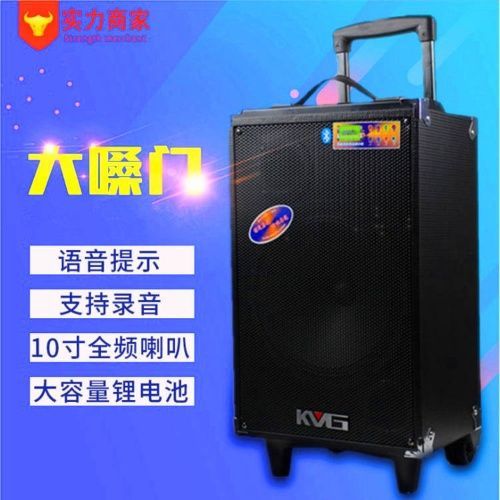 拉杆音响充电充不进去怎么回事截图