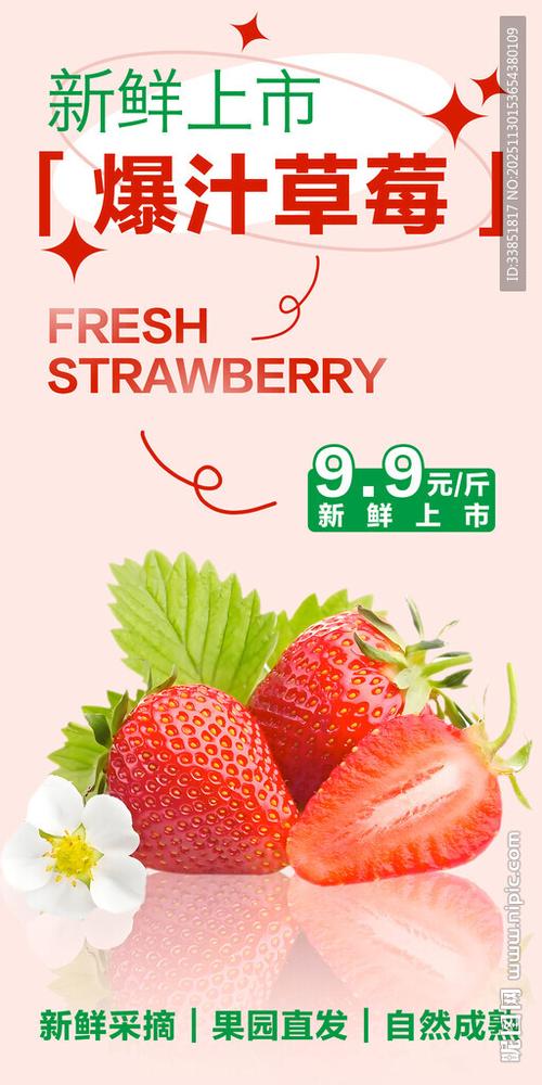 广告图片成品截图