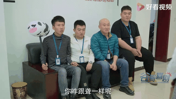 光卓通信离职员工感受图标