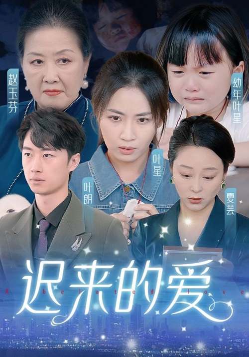 电视短剧免费观看图标