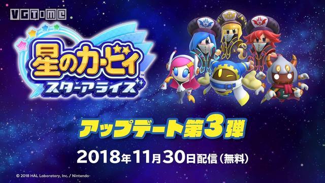 星之卡比新星同盟dlc图标