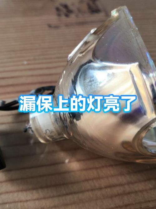 灯关了自己闪会漏电吗截图