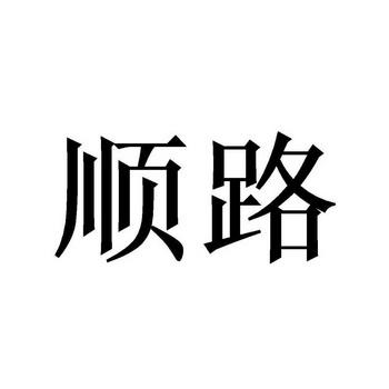 有什么拼车顺风车软件图标
