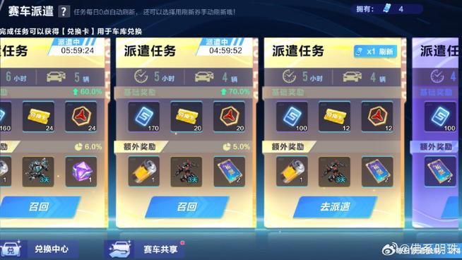 qq飞车进入游戏没有声音