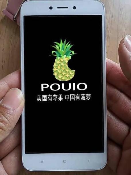 如何判断是山寨机截图