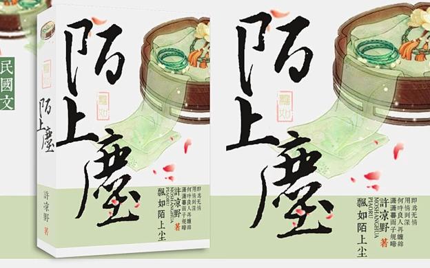 汤圆创作网截图