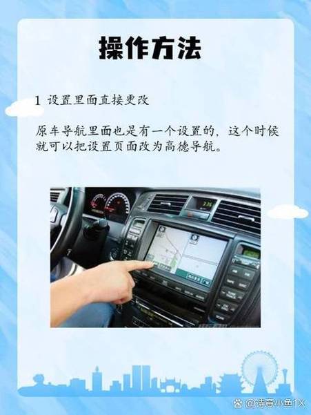 荣威i5怎么连接carplay截图