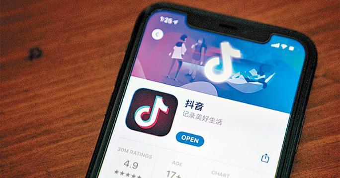 抖音版本更新图标