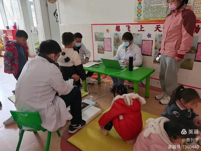 《学校体检》游戏图标