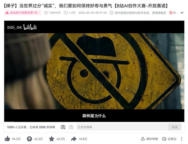 网上说的小破站是什么