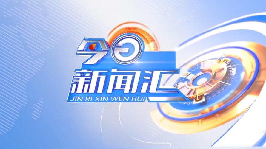 腾讯新闻发布平台图标