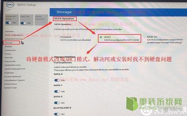 戴尔笔记本选择启动项图标