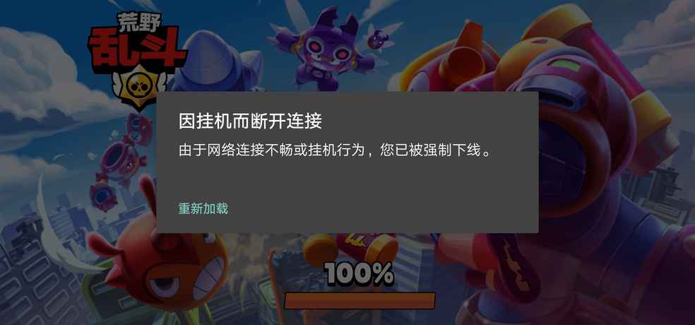 全民突击更新后进不去