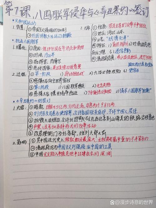 华为笔记本跟联想哪个好图标