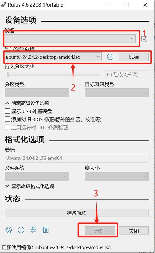 vmware虚拟机安装教程图标