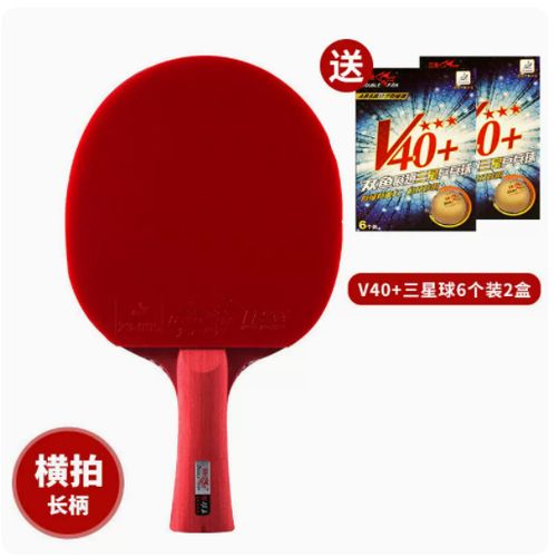 乒乓球拍胶皮寿命多长截图