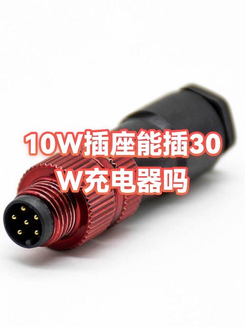 10w插头松了最简单三个妙招