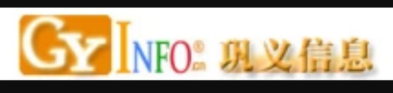巩义生活信息网图标
