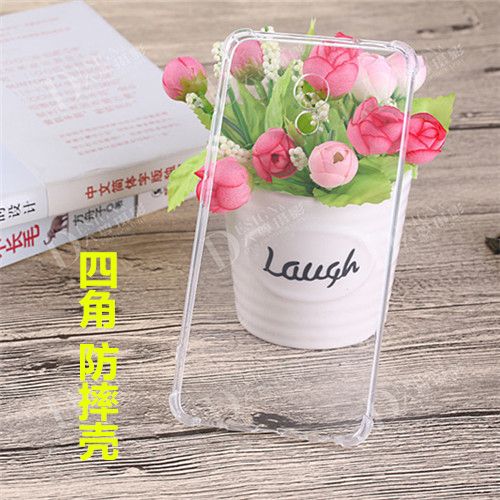 手机四角磕痕怎么处理截图