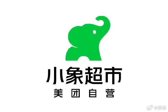 小象超市怎么下载图标