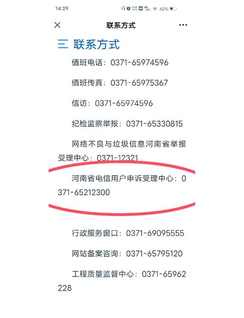 中国移动今日口令答案图标