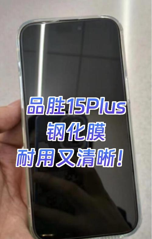 钢化膜哪些牌子比较好缩略图
