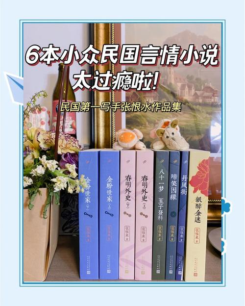 才波小说截图