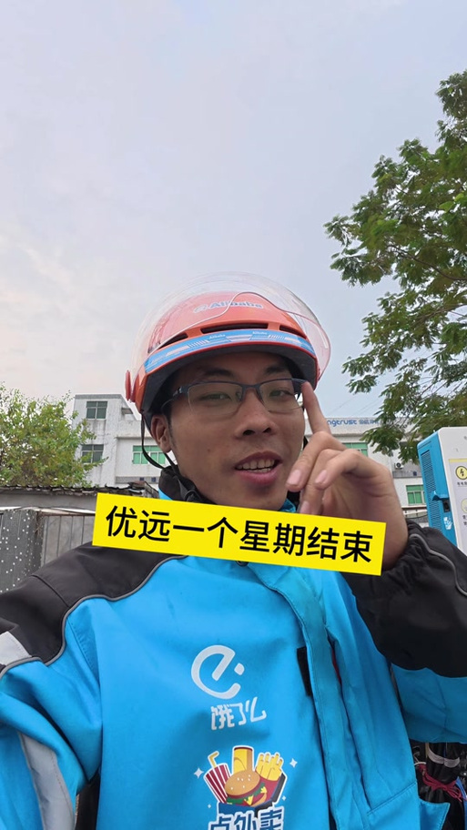 美团外卖设置常驻点好不好图标
