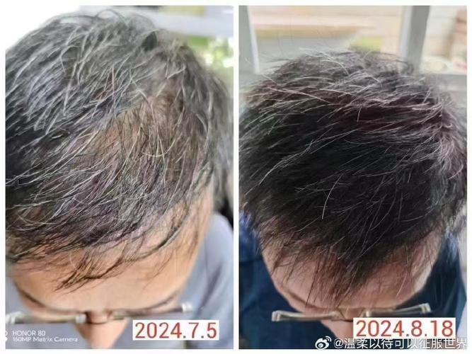 白转黑使用方法截图