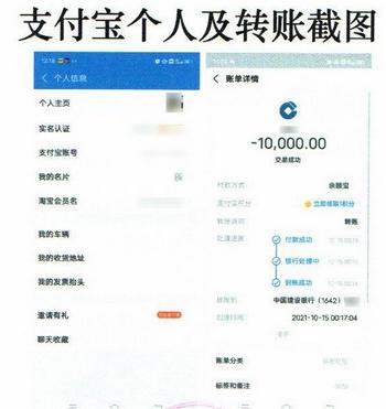 支付宝转钱能看到对方真实姓名?图标