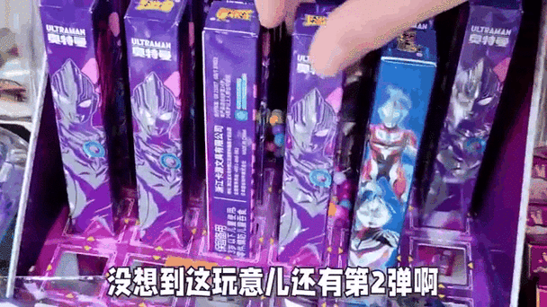 奥特曼盲盒加恩Q都少元图标