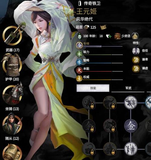 全战三国自建武将mod怎么用图标