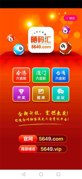 齐齐乐app官方下载图标