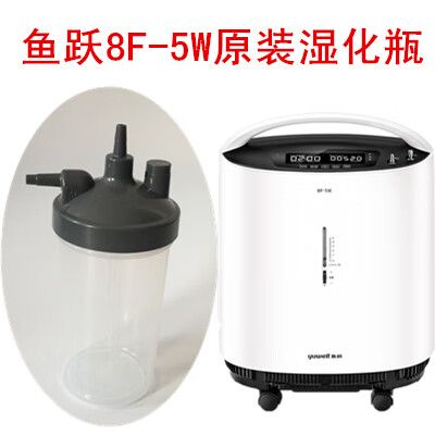 鱼跃制氧机湿化瓶的水多久换一次图标