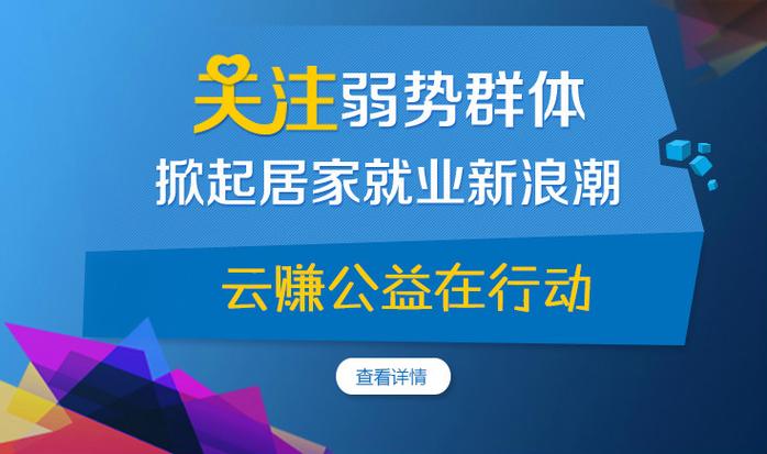 云赚平台可信吗图标
