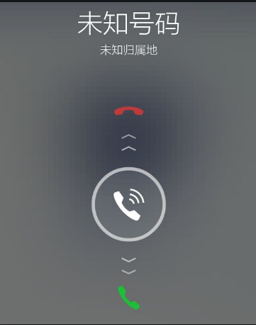 红米无法显示来电号码截图