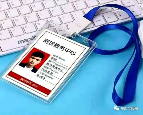 分期乐plus客服电话图标