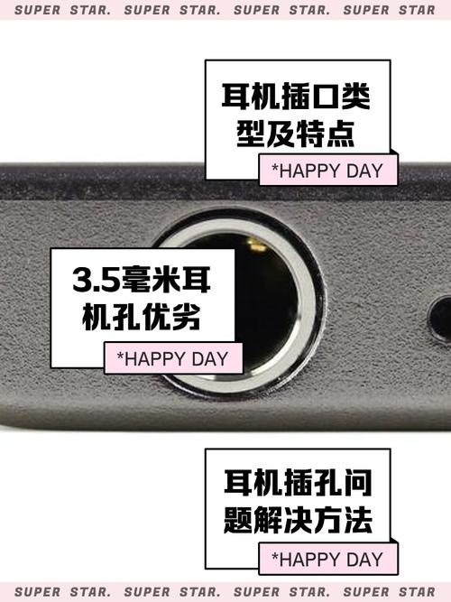 蓝牙耳机底下的孔掉了怎么办截图