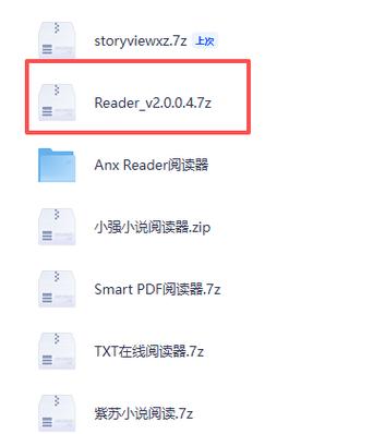 真人阅读电子书软件截图