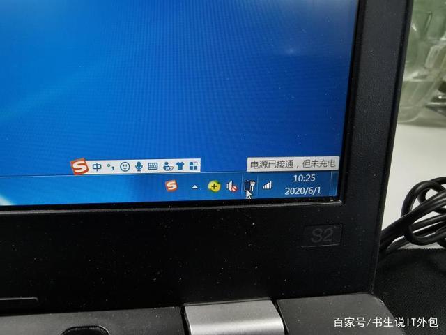 macbook电源已接通未充电图标