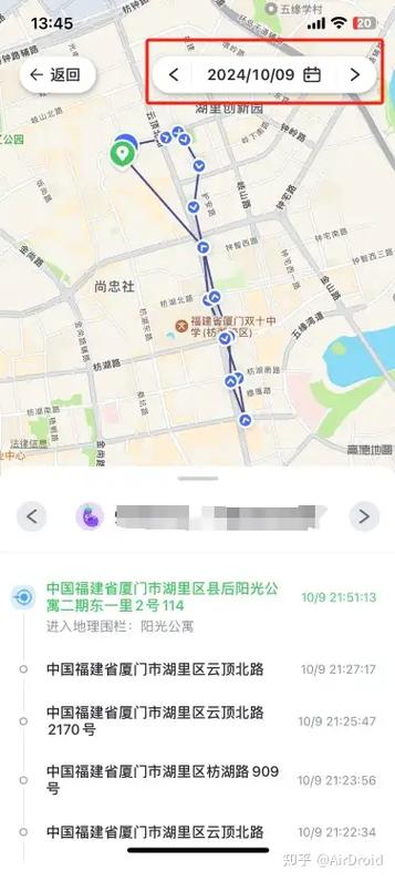 苹果手机定位他人位置对方知道吗图标