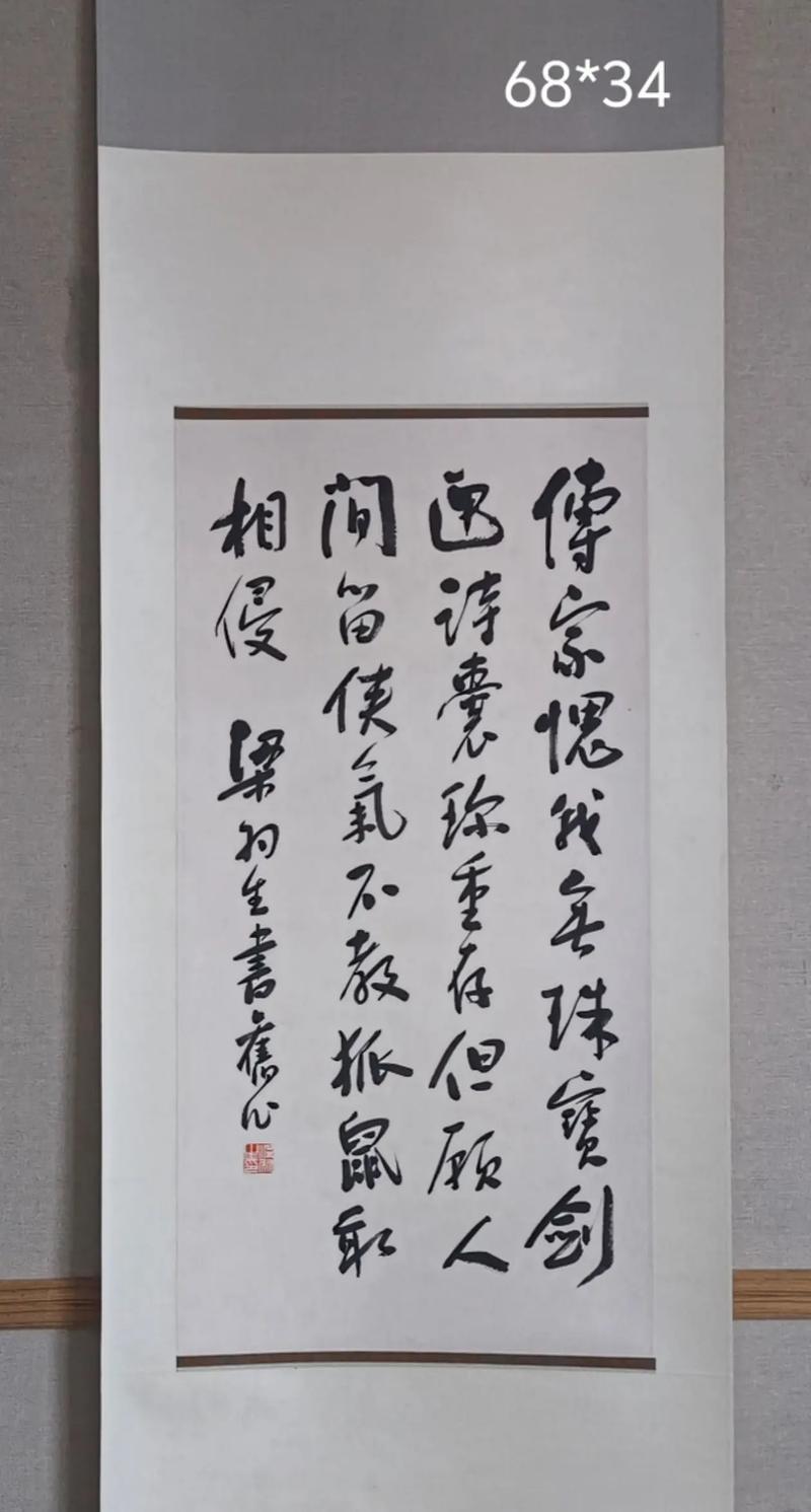 梁羽生代表作品截图