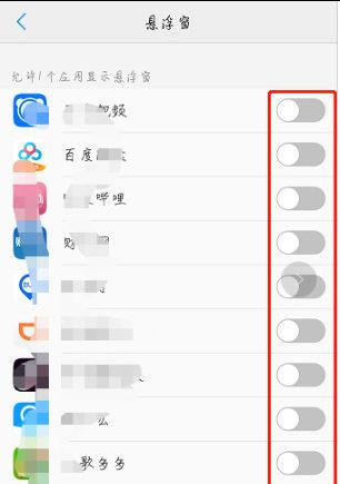 vivo手机打字窗口悬浮怎么办