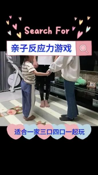 简单好玩的亲子游戏图标