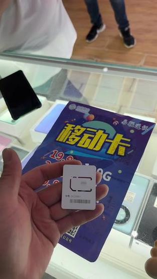 移动流量卡纯流量卡图标