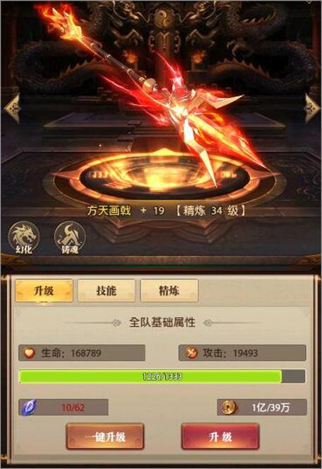 铁杆三国神阵营搭配图标